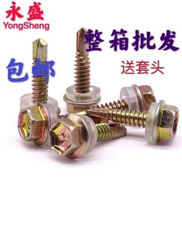 Whole Box External Hexagon Drill Tail Self-Tapping Self-Drilling ...