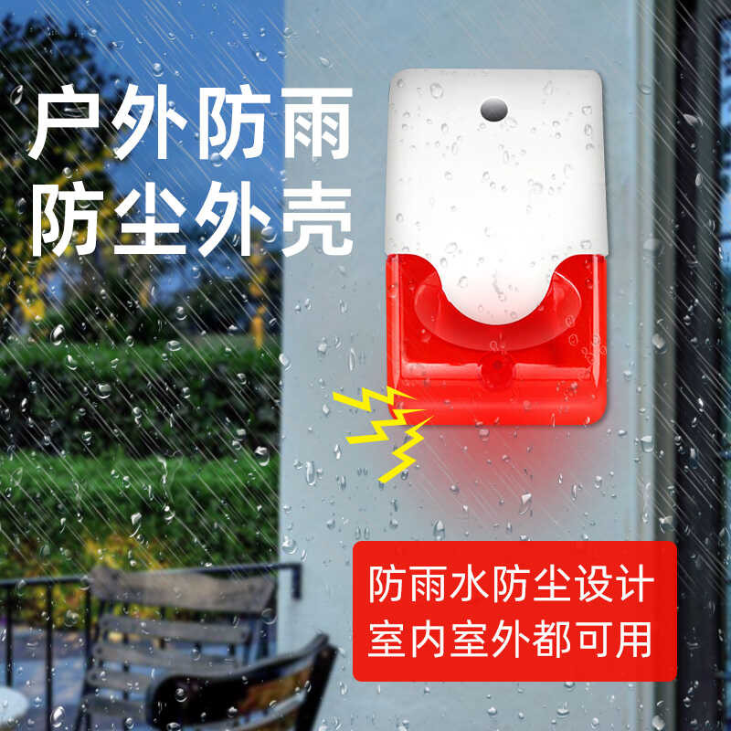 Sound and Alarm Horn 5V 12V 24V 220V Warning Flashing Wired High ...