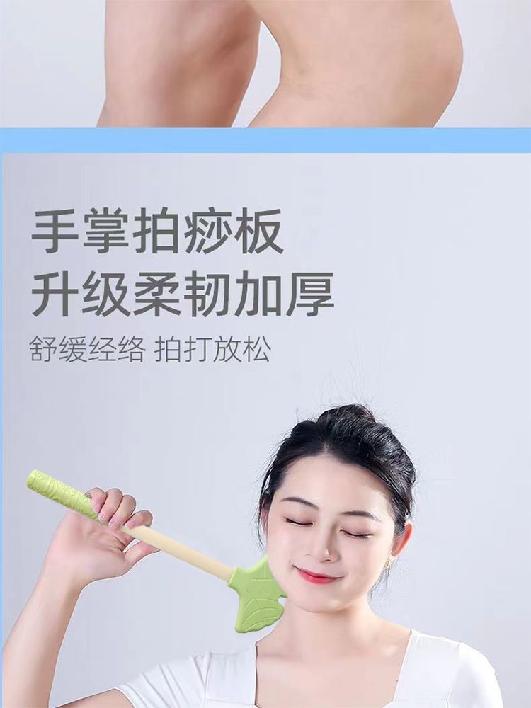 New Product#Silicone Meridian Tapping Board Massage Stick Tapping Board ...