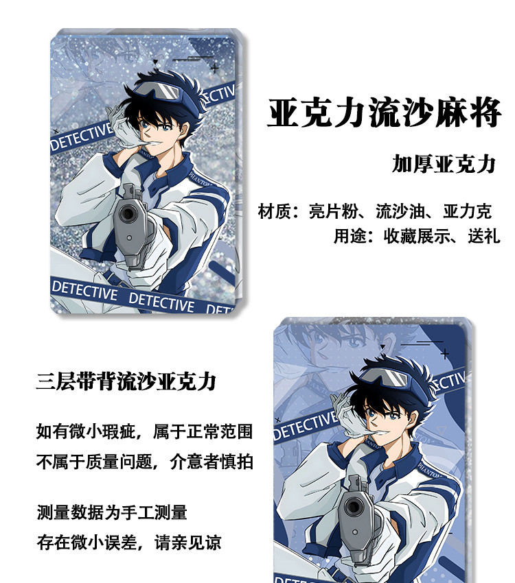 New Product#Japanese Anime Detective Conan Kudo Shinichi Ran Haibara Ai ...
