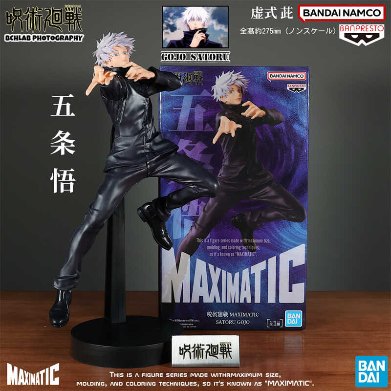 Bandai Japan MAXMATIC Jujutsu Kaisen Gojo Satoru Suguru Geto Figure ...