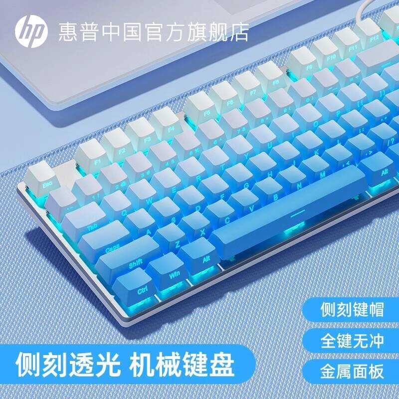 COD Original Product HP Genuine Mechanical Keyboard And Mouse Set For ...
