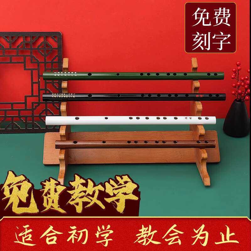 Traditional Style Beginner Adult Zero Foundation F Key Children G ...