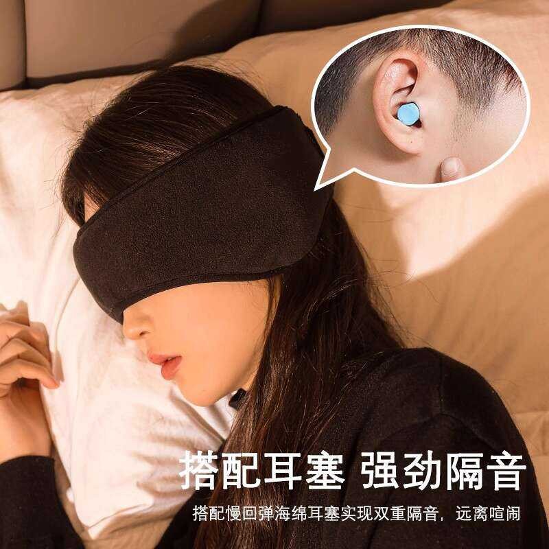 Japanese Soundproof Full Wrap Ear Muffs for Sleeping, Advanced Super ...