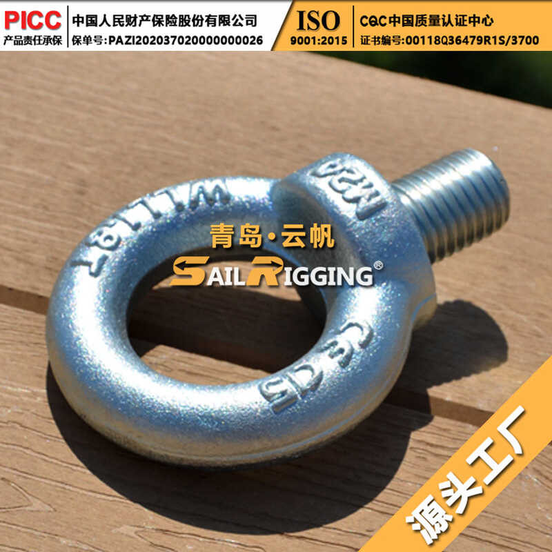 DIN580 Cold Galvanized Marine Lifting Ring M16 German Standard Lifting ...