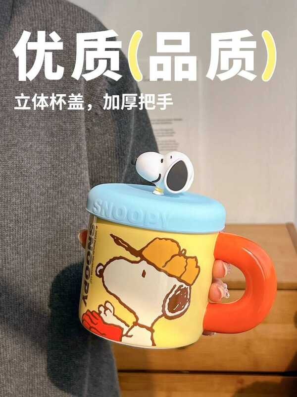 LY Mug With Lid Ceramic Cup Water Cup Coffee Cup Cute Birthday Gift For ...