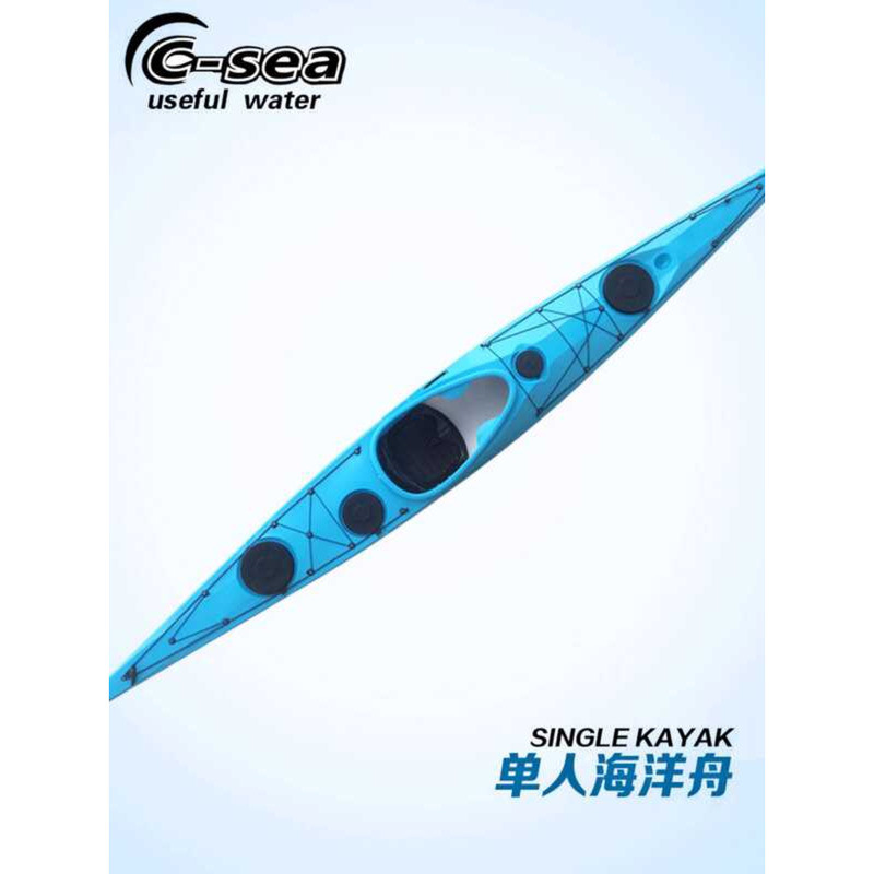 B-Class Single Ocean Three-Layer Foam Kayak Canoe Hard Plastic PE Boat ...