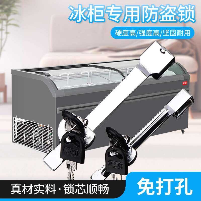 Double Door Refrigerator No Drilling Required Glass Anti-Theft ...