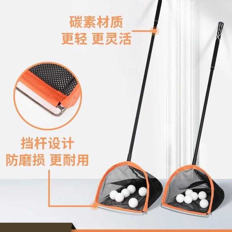 Table Tennis Ball Picker Ball Picker Ball Collection Net Portable ...