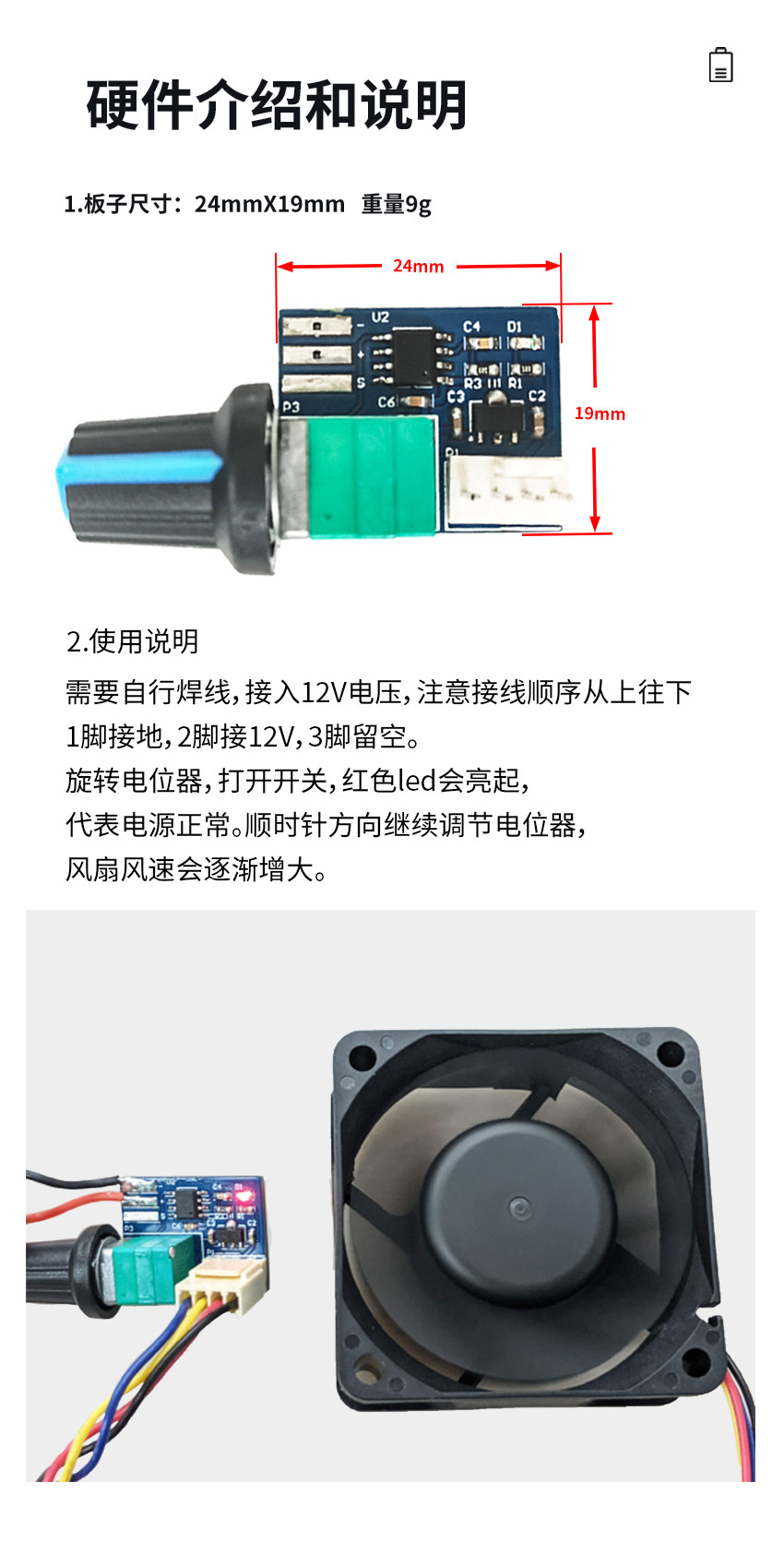 Computer Case Fan Fan Speed Regulator PWM Speed Regulator 12V Single ...