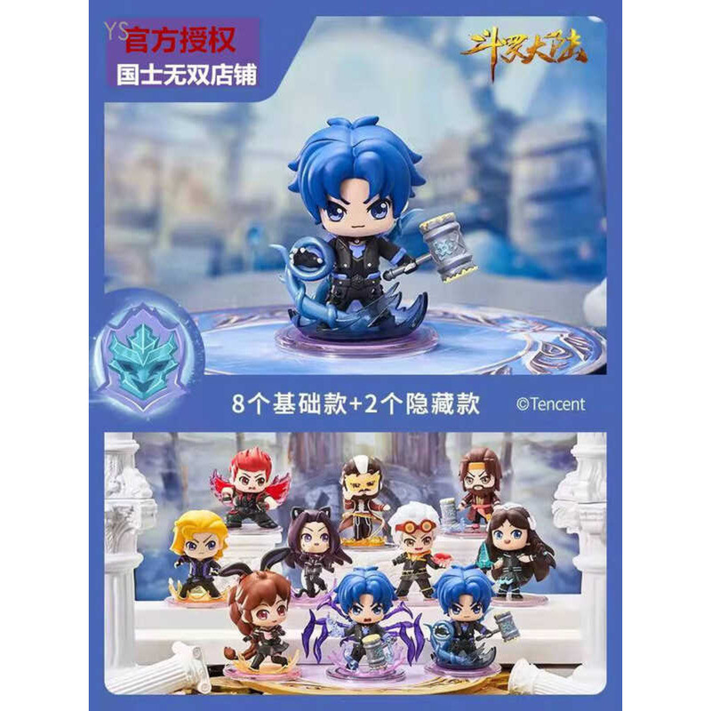 Douluo Continent Bd Box Figure Tang San Xiao Wu Shrek Seven Monsters ...