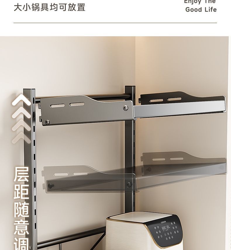 Cooking Emperor Pull-out Microwave Oven Shelf Kitchen Rice Cooker Shelf ...