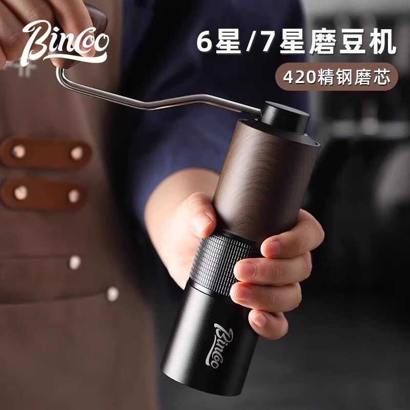 2025 Bincoo Hand Coffee Bean Grinder Manual CNC Steel Core | Shopee Philippines