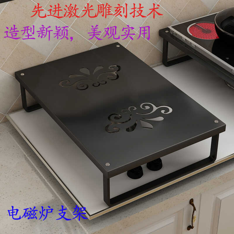 Kitchen Storage Induction Shelf Trestle Table Rice Cooker Electric ...