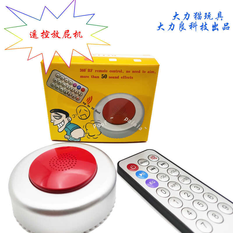 2025 Trick remote control machines, boring in class, funny toys ...