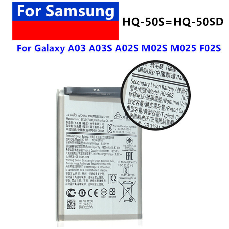 Replacement 57 5000Mah Mobile Phone Batteries Hq-50Sd Hq-50S For ...