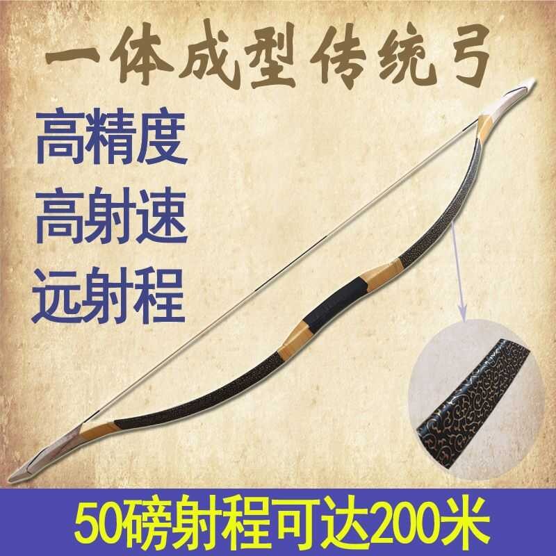 Archery, traditional bow, high-strength, ancient wooden imitation ...