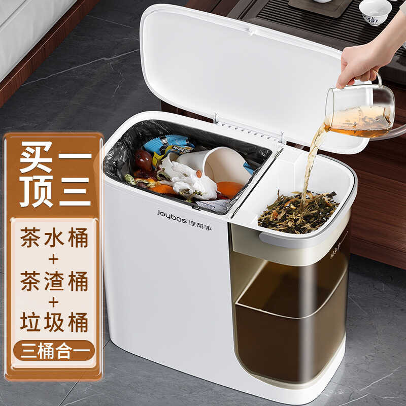 Tea waste set accessories, residue bucket, table drainage pipe, tea ...