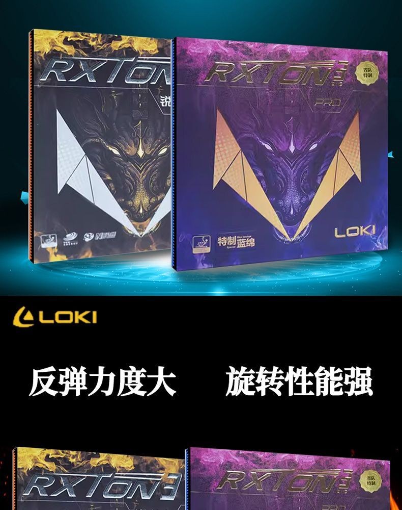 LOKI RXTON 3/3 Pro Table Tennis Rubber Allround Spin Control Ping Pong ...