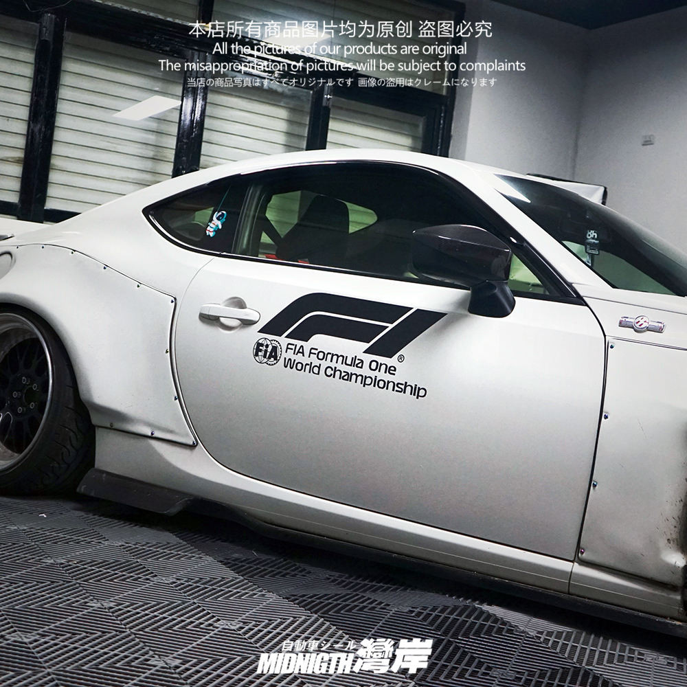 Wan'an Car Sticker Suitable for F1 Formula One Safety Car Door ...