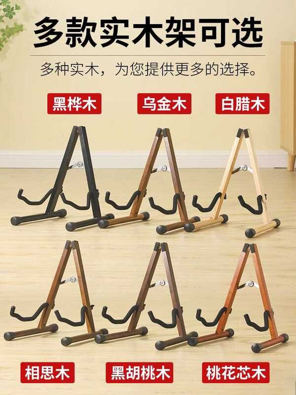 Cello Solid Wood Double Bass Base Display Foldable Portable Upright ...