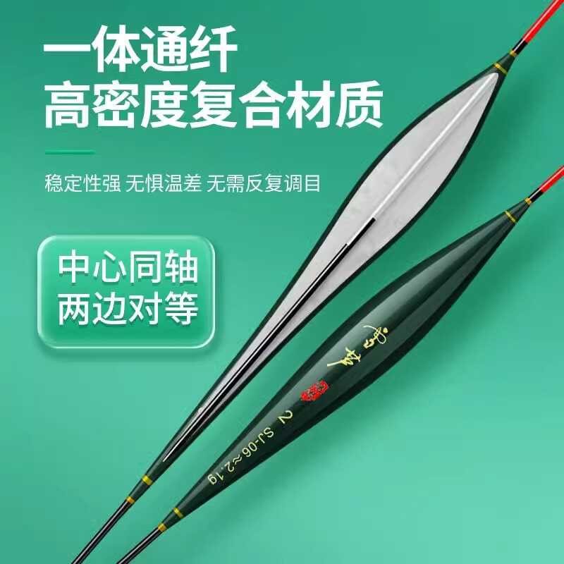 Red And Green Tail Fishing Float High Translucency Crystal Tail Float ...