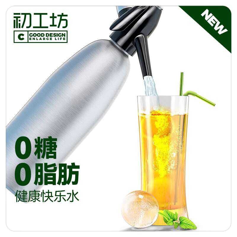Tt Commercial Sparkling Machine Soda Water Carbonated Beverage ...