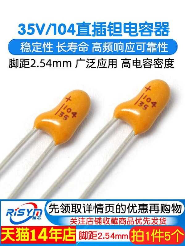 Risym Direct Insert 35V/104 35V 0.1uF 100nF Tantalum Capacitor Pitch 2 ...