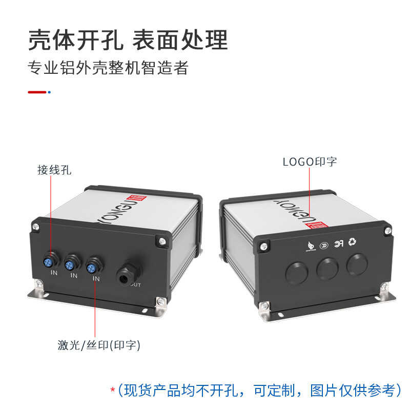 Waterproof Integrated Junction Box Shell Power Aluminum Alloy Enclosure ...