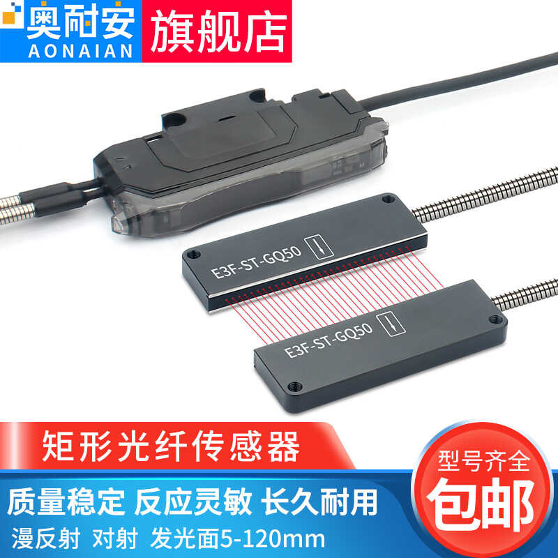 Matrix Sensor Rectangular Fiber Optic Small Object Area Detection ...