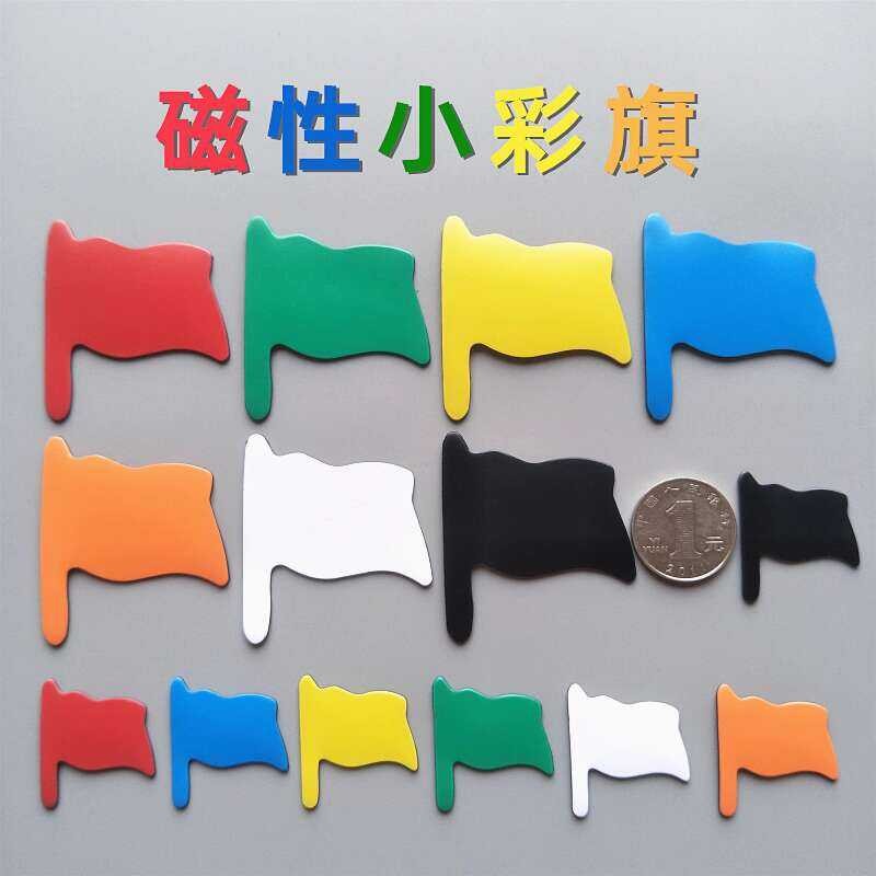 Magnetic Small Red Flag Reward Stickers Soft Magnetic Stickers Colorful ...