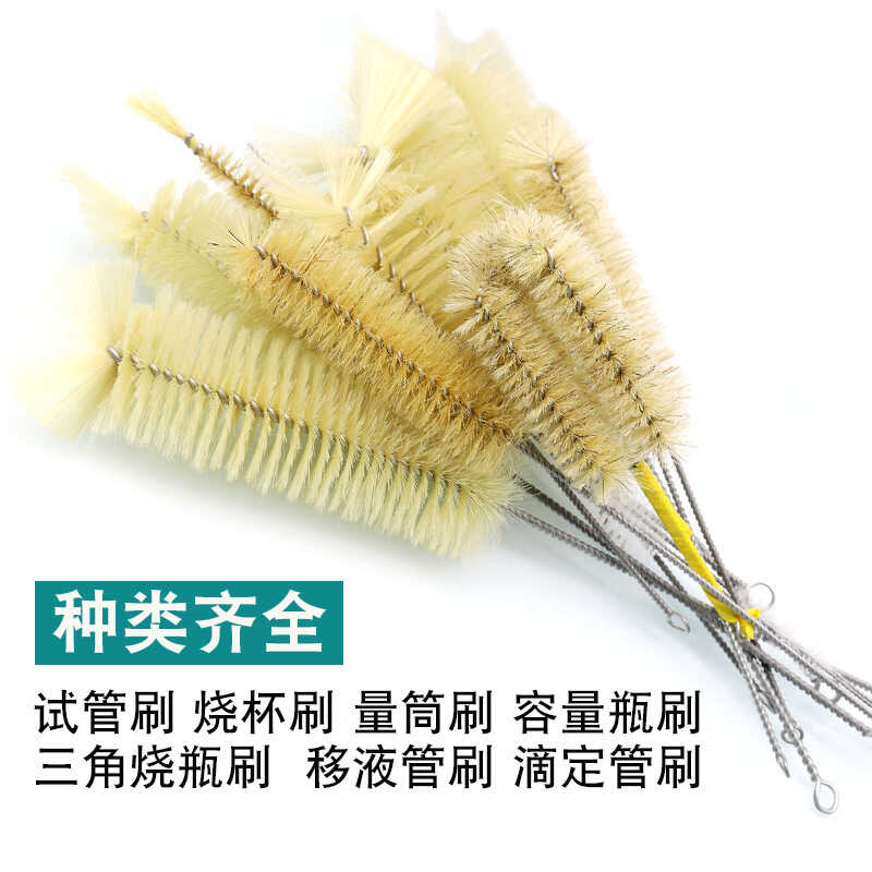 Tube Laboratory Test Brush, Measuring Cylinder Brush, Beaker Brush ...