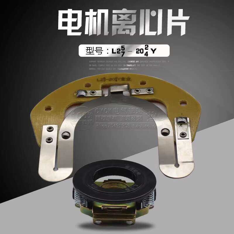 Single-phase Disconnector Seat Motor Accessories Hole Distance 90mm ...