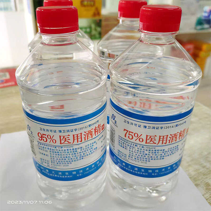 High Concentration 95% Medical Alcohol 500ml Medical Grade Ethanol ...