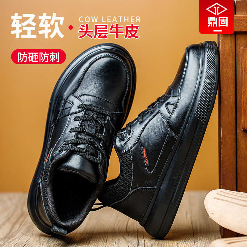 Dinggu Safety Shoes For Men Steel Toe Anti-Smash Anti-Puncture ...