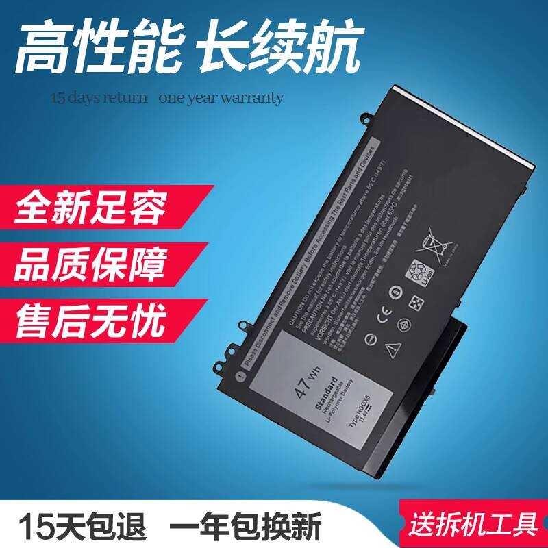 7 Dell latitude E5270 E5470 E5570 Precision 3510 P23t P48f Battery ...
