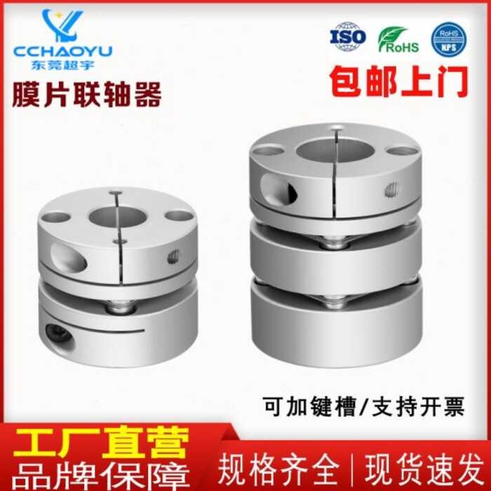 Precision Double Elastic Diaphragm Type Stacked Motor Screw Rod Module ...
