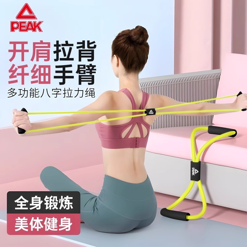 Peak 8-character Tensioner Elastic Belt 20-30 Pound Eight-character ...