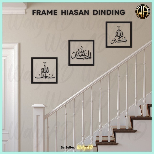Zikir Islamic Home Deco Subhanallah Alhamdulillah Allahu Akbar Hiasan ...