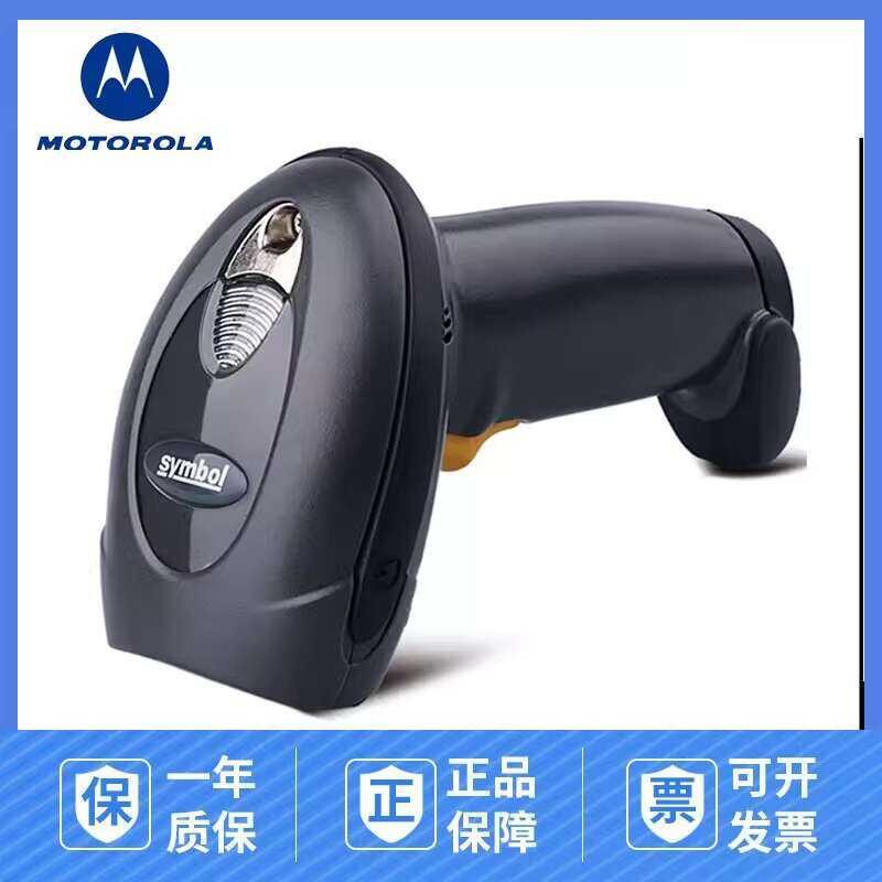 Motorola Symbol DS6708-SR QR Code 2D Barcode Scanner Reader | Shopee ...