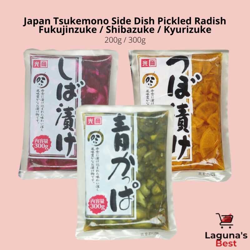 Japan Tsukemono Side Dish Pickled Radish Fukujinzuke Shibazuke ...