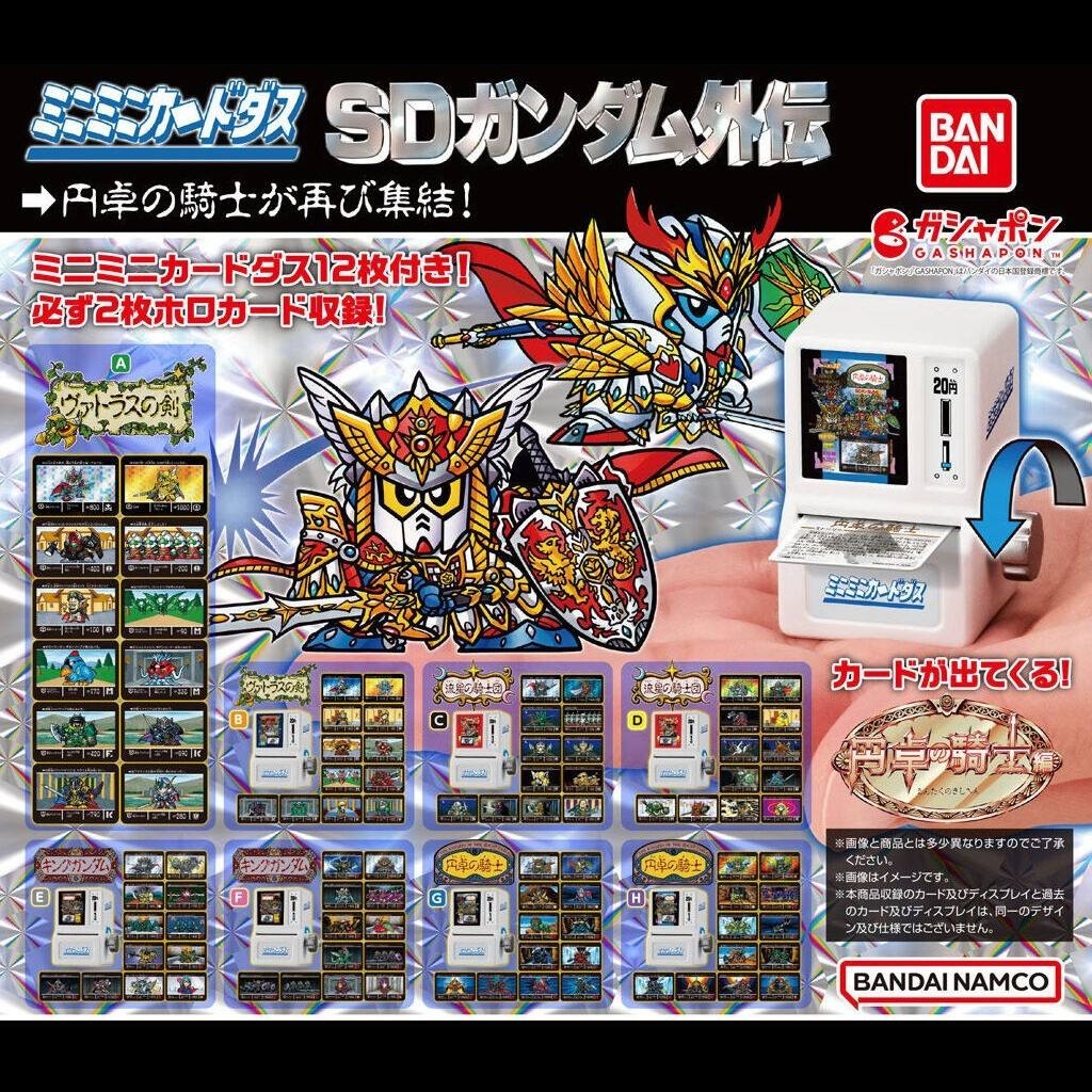 Bandai BANDAI Gashapon Mini Card Twisting Machine SD Gundam Gaiden ...