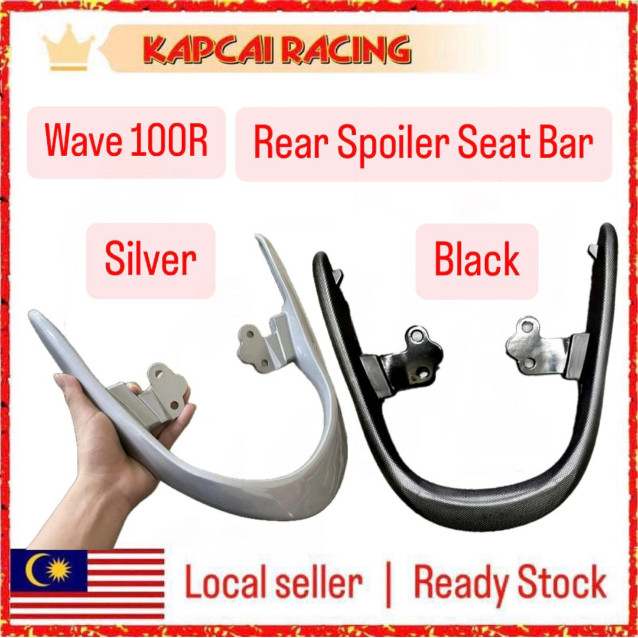 Rear Spoiler Handle Seat Bar - Black Hitam - Rubber / Silver - Carrier ...