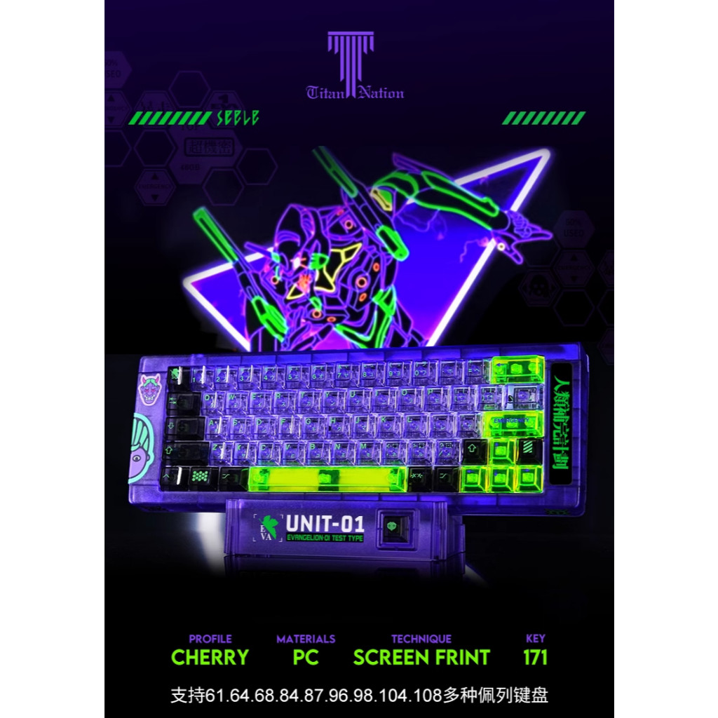 EVA MECHA-01 Keycap 171/152 Keys PC/PBT Material Cherry Profile DYE-SUB ...