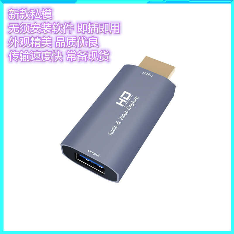 60 Z51 Adapter HD Capture Card HDMI Revolution USB Female Extension ...