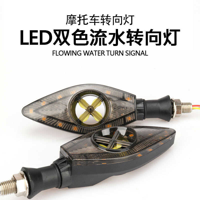 95 Pagbabago Ng Motor Direksyonal Flow Light, Racing Turn Signal ...