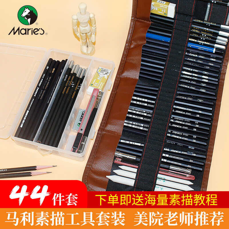 Marley Painting Charcoal Tools Beginner Student For Students Only ...