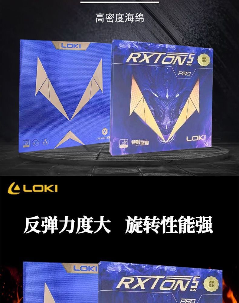 LOKI RXTON 5 PRO Table Tennis Rubber Allround Spin Control Ping Pong ...