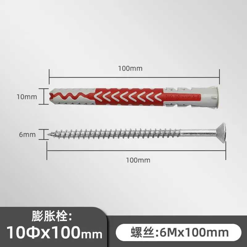 20 ∮ Set M8 Safety Anchor Bolt Expansion Pipe Nylon Tube Hollow Ancho ...