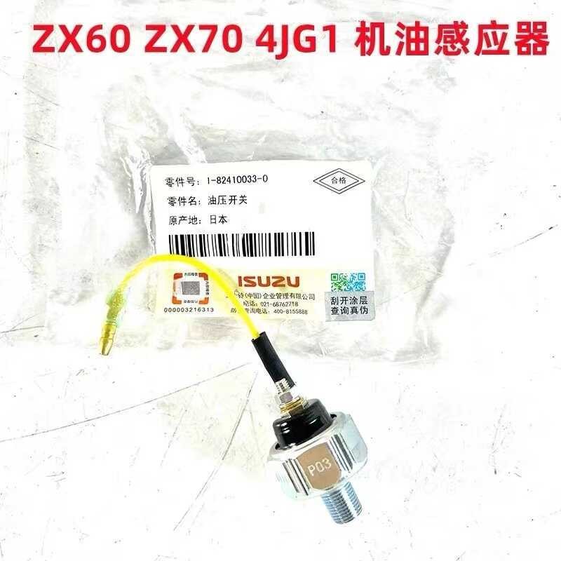 Hitachi ZX ZX Oil Sensor Plug Isuzu JG Engine Oil Pressure Sensor ...